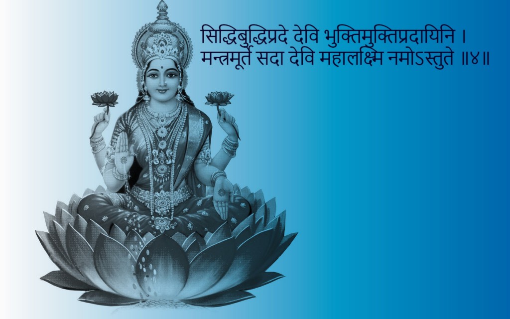 Mahalakshmi Ashtakam Lyrics - The Most Powerful Lakshmi Mantra