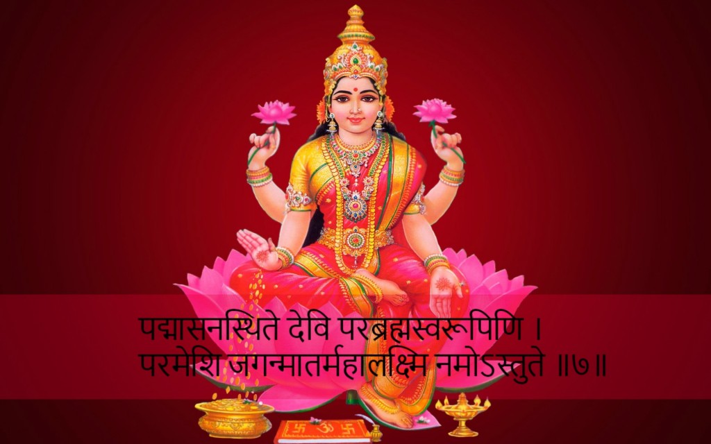 Mahalakshmi Ashtakam Lyrics - The Most Powerful Lakshmi Mantra