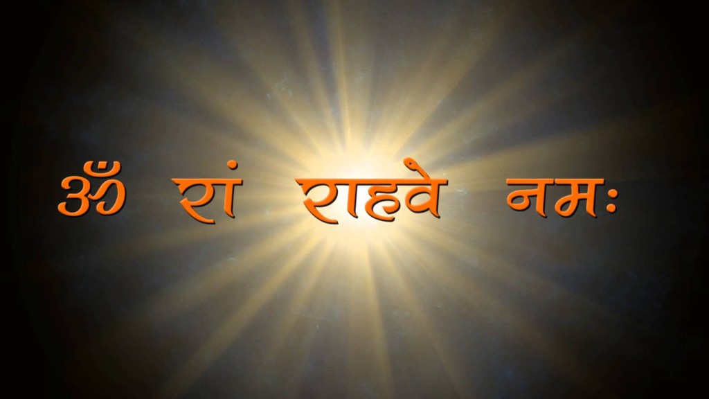 Rahu Mantra: Meaning, Benefits & When to Chant During Rahu Mahadasha