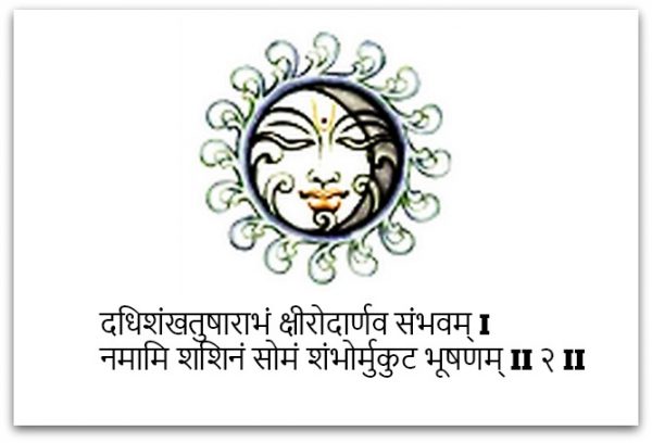 Navagraha Stotram - The Most Powerful Mantra For All Nine Planets