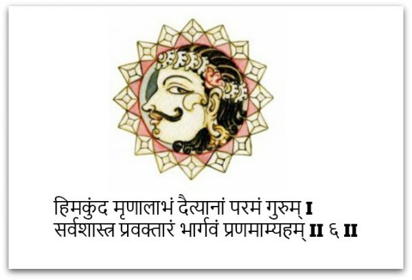 Navagraha Stotram - The Most Powerful Mantra For All Nine Planets